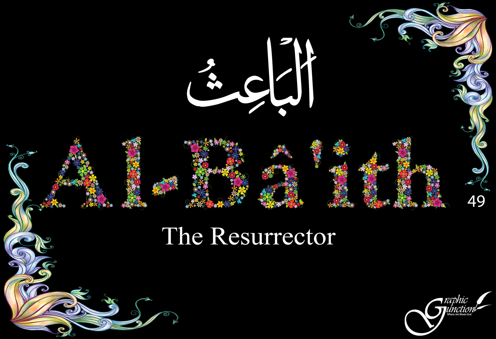 Beautiful Name of Allah № 49 al-Bā’ith – Revers-Sun.Fi – Kansainvälinen ...