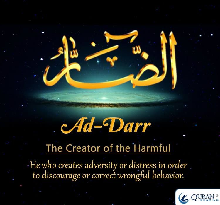 Beautiful Name of Allah №91 ad-Dārr – Revers-Sun.Fi – Kansainvälinen ...