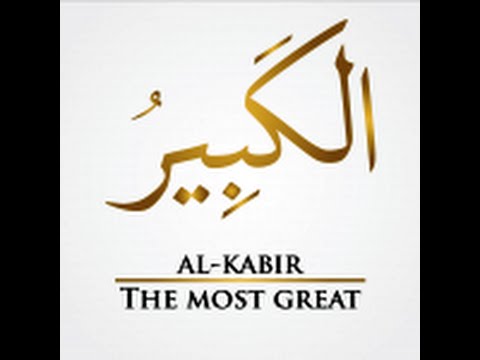 Beautiful Name of Allah 37 al-Kabīr – Revers-Sun.Fi – Kansainvälinen ...