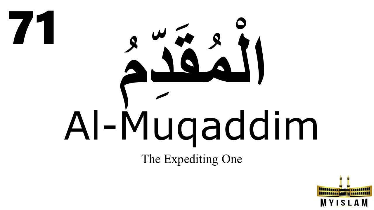 Beautiful Name of Allah 71 al-Muqaddim – Revers-Sun.Fi – Kansainvälinen ...