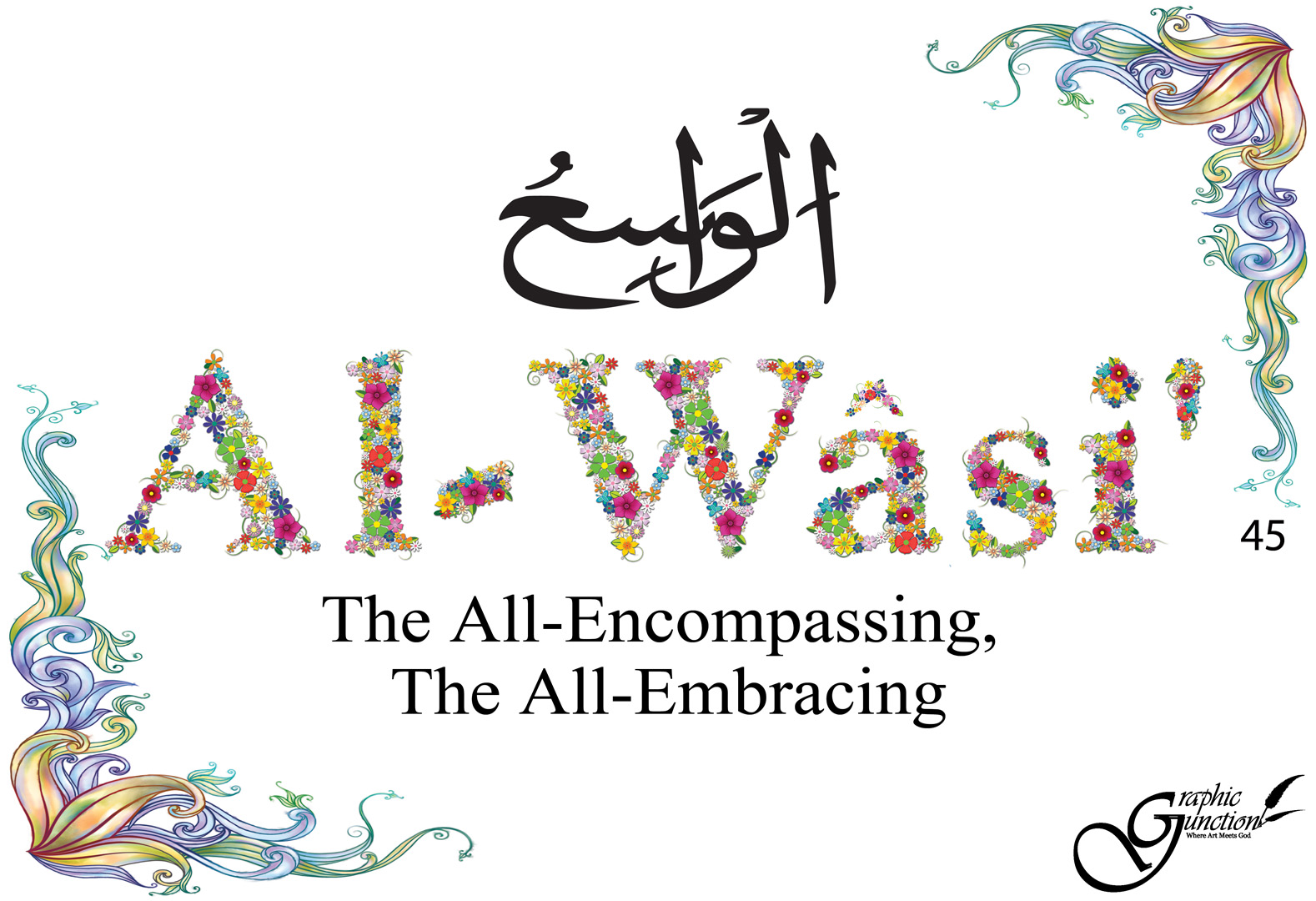 Beautiful Name of Allah 45 al-Wāsi’ – Revers-Sun.Fi – Kansainvälinen ...